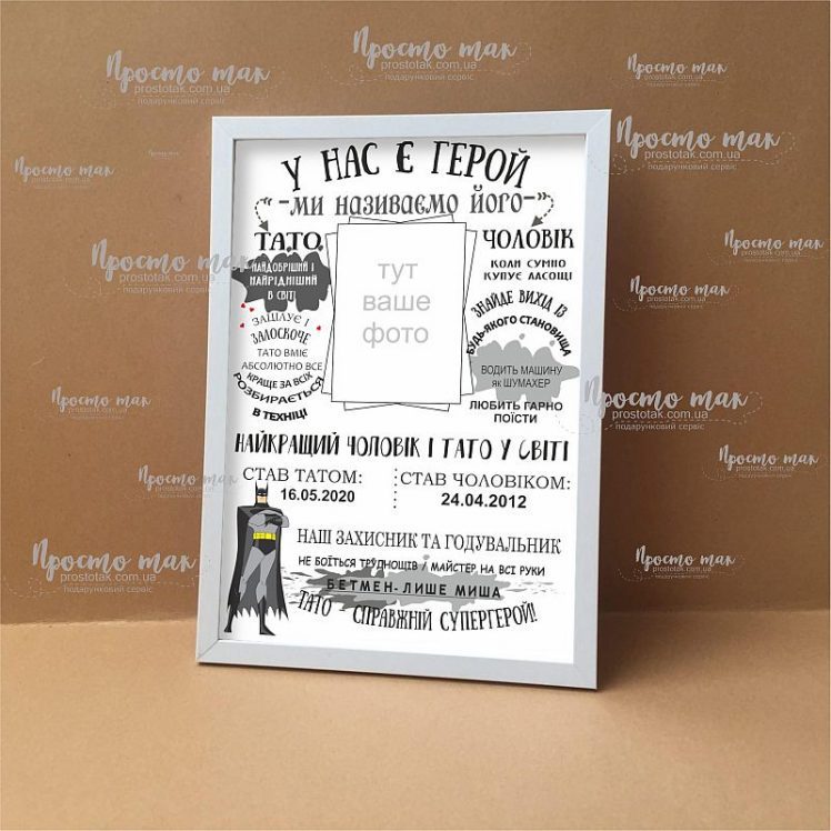 Постери ⋆ “Просто так”